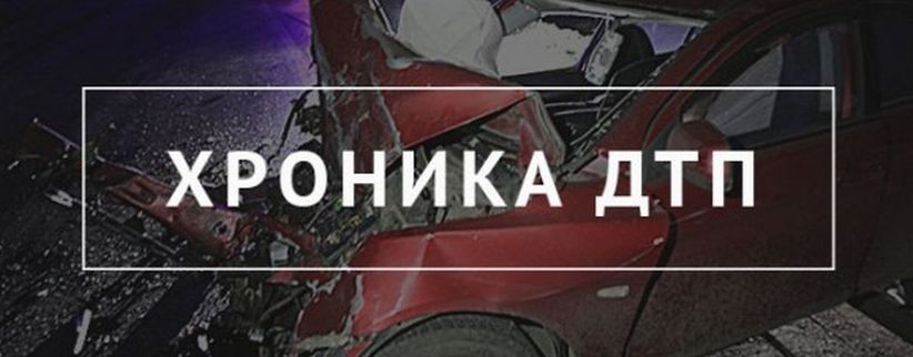 МЕСТО ПРОИСШЕСТВИЯ