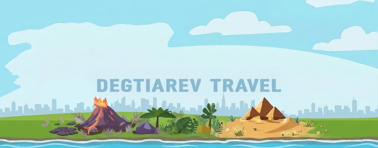 Degtiarev Travel