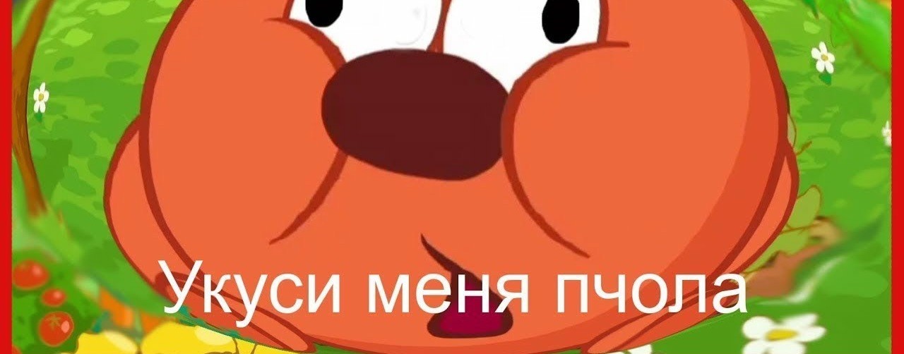 Mark