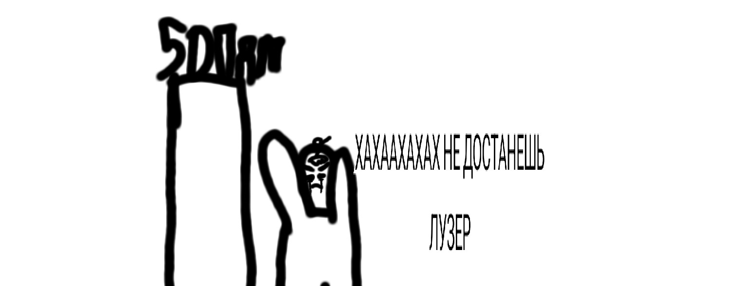 Растен (🔴🔱)
