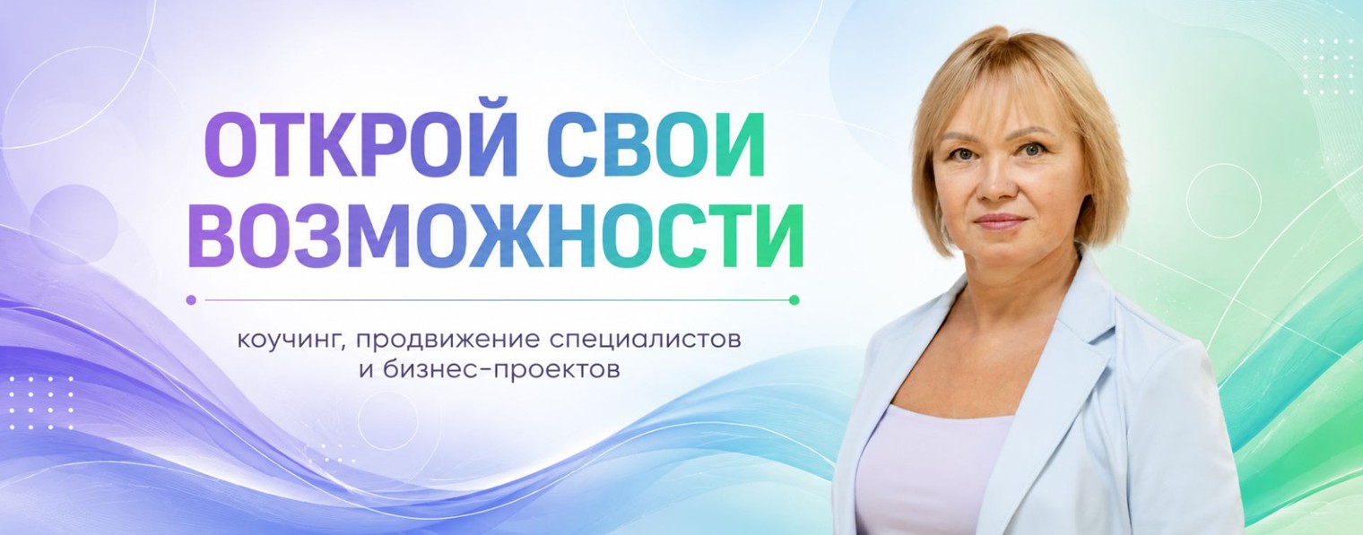 Доход на экспертности