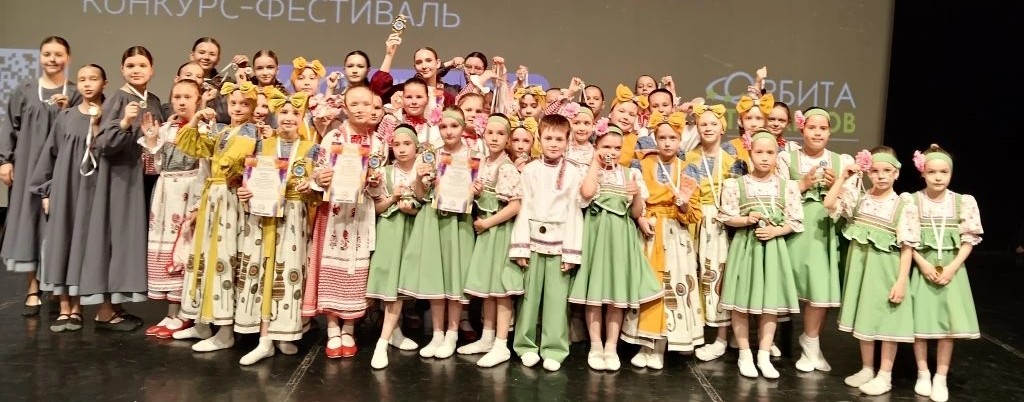 Folk DANCE Ensemble "SKAZ"