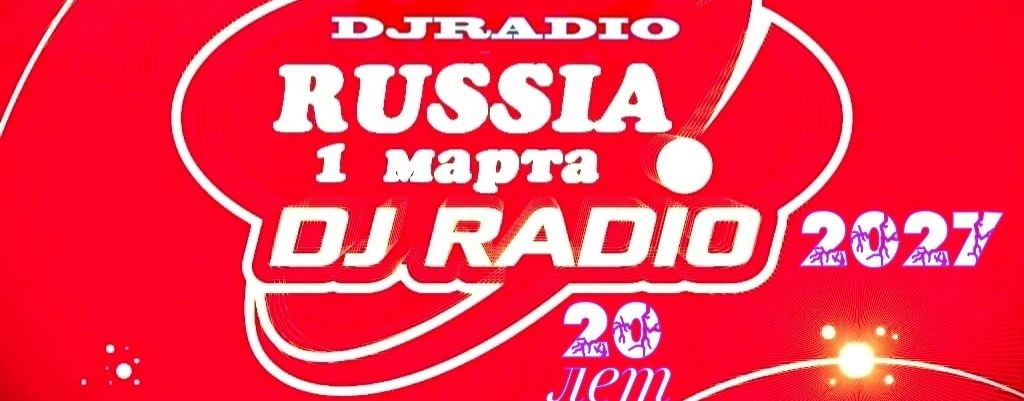 DJRADIO