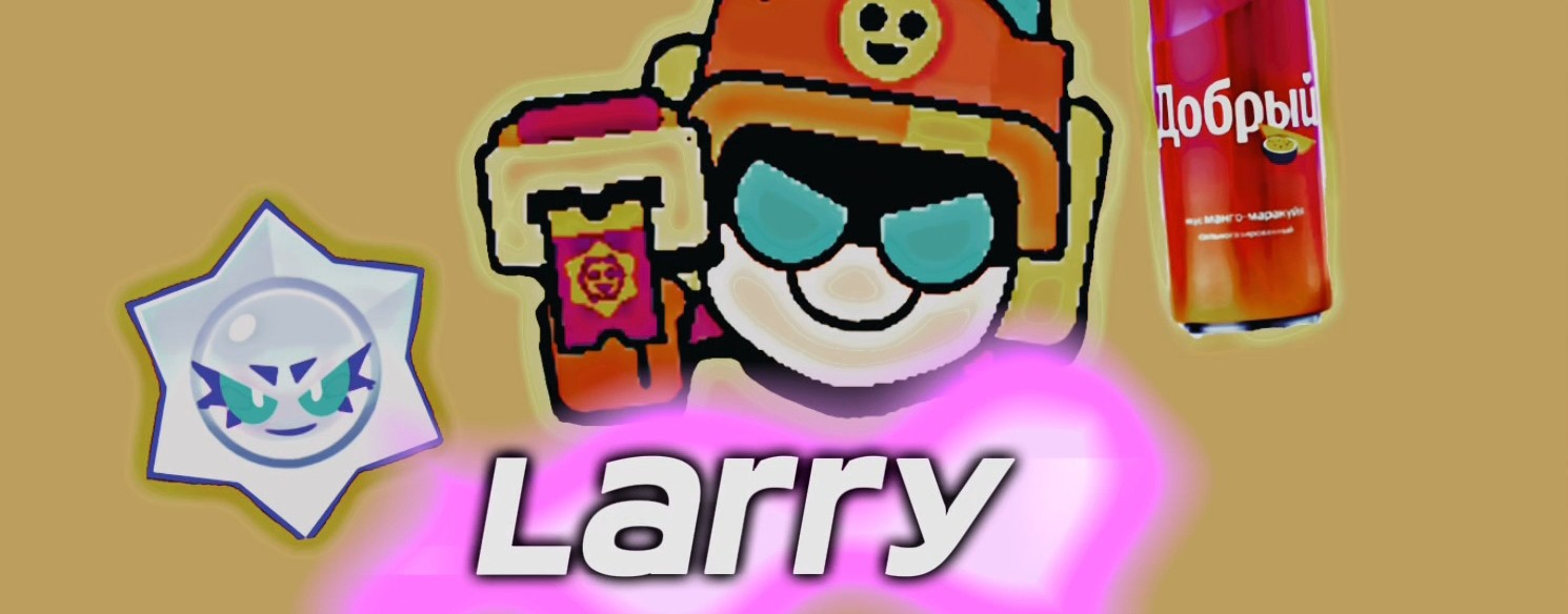 ✨Larry🪭