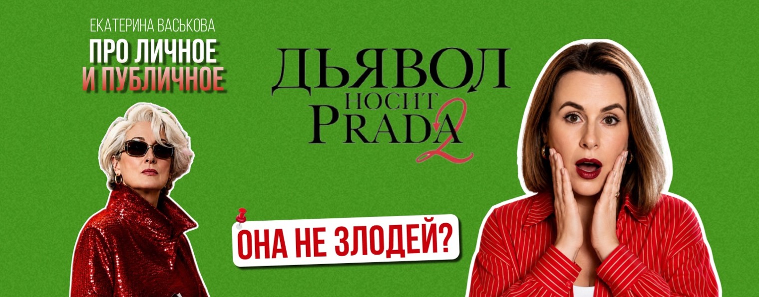 Про личное и публичное. Проект Екатерины Васьковой