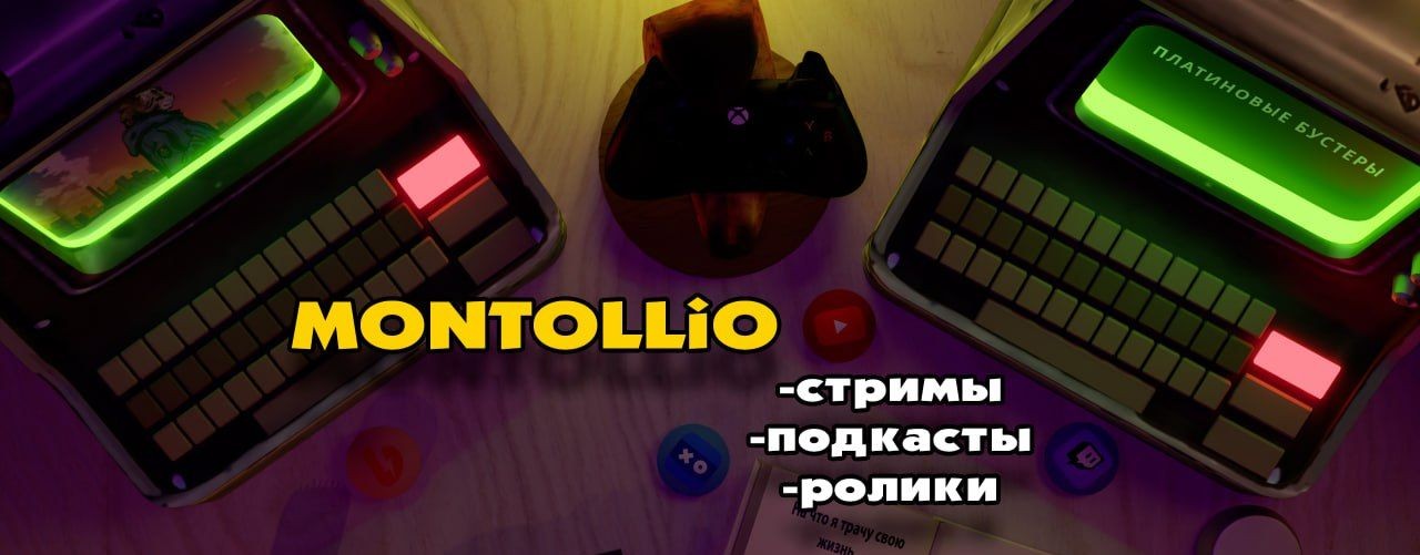 Montollio