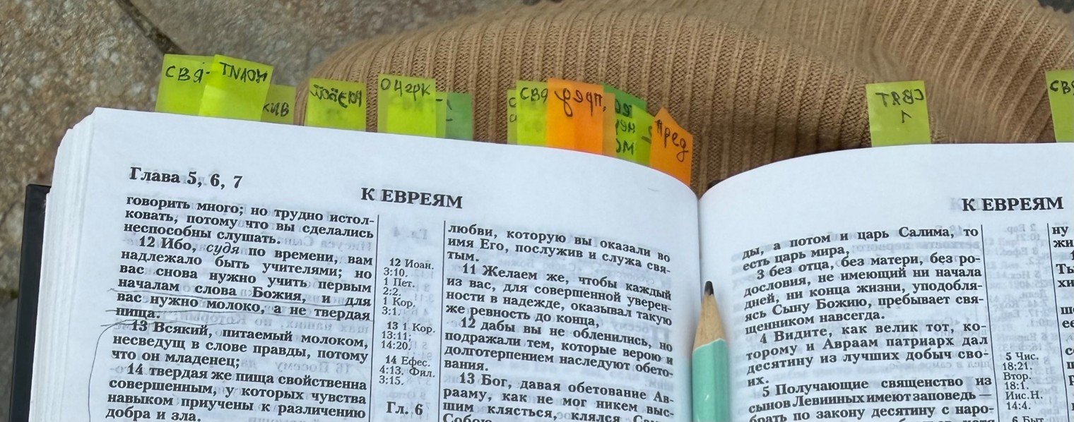 Серафима ☦️