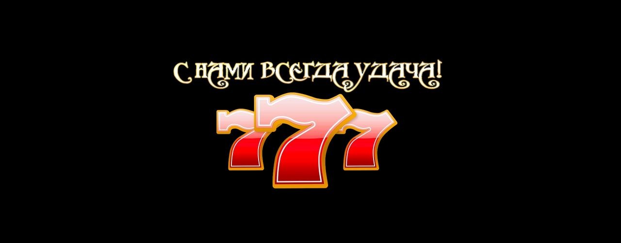 Олег Строев