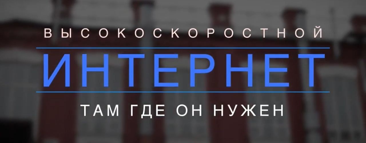 Усилители интернет сигнала STREET