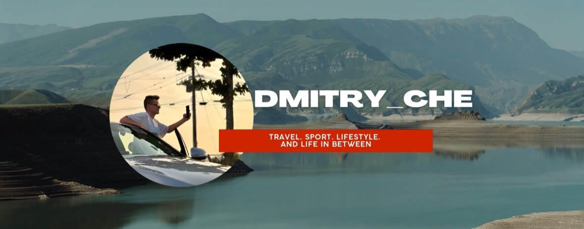 Dmitry_Che