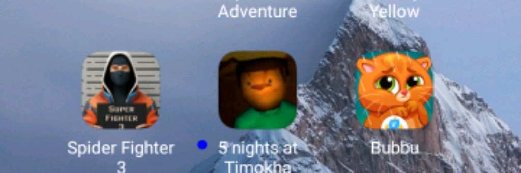 Играю в игры