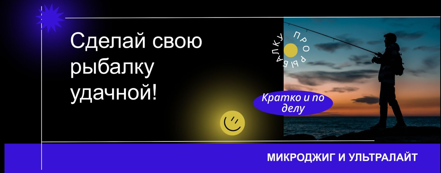 Рулена
