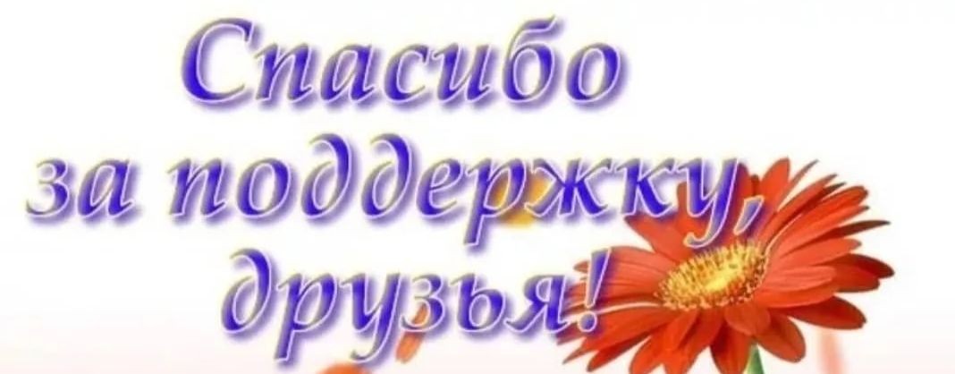 Семейный архив. Жизнь в Деревне.