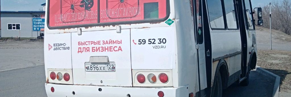 Городской Житель
