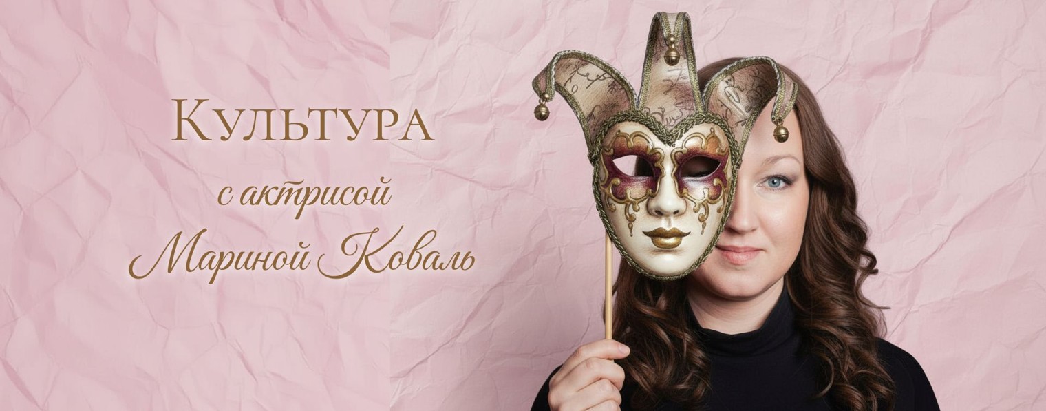 Актриса Марина Коваль (Заболоцкая)