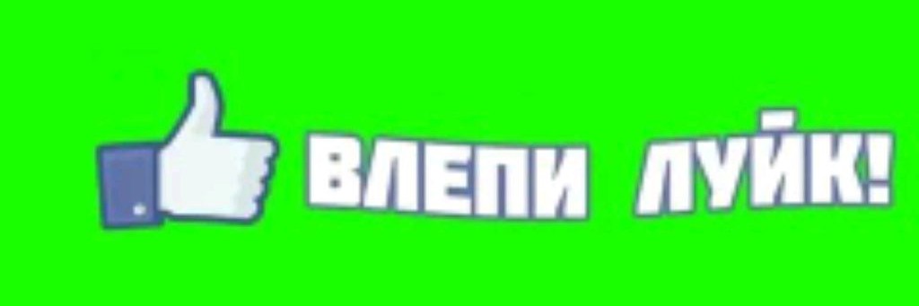 З•ЕЛЁНКА💚🐢Стор