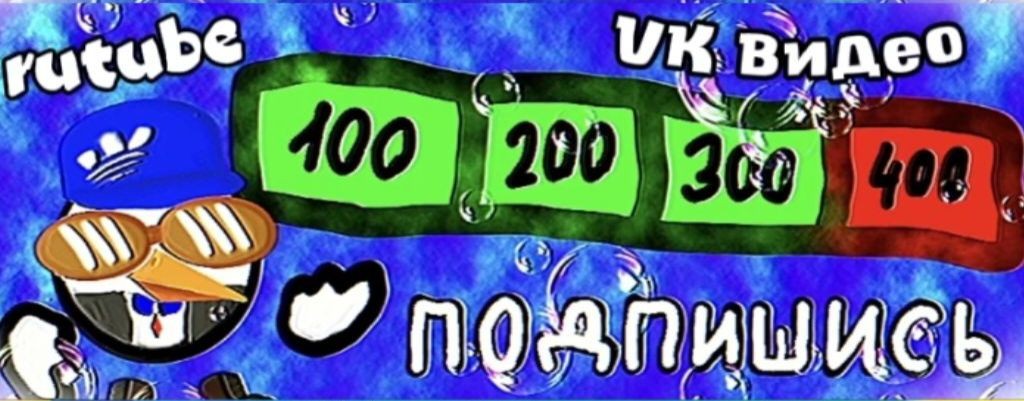 СуперФëдор Fedor106k ☑