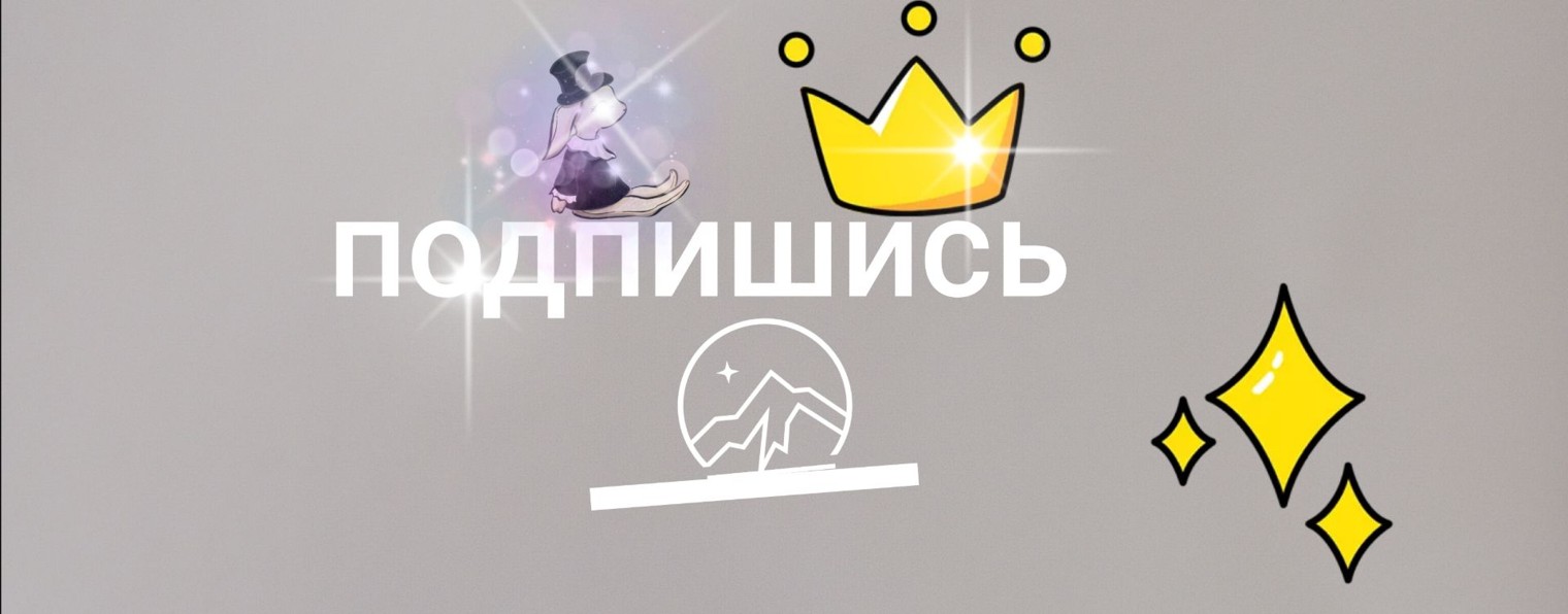 игры Play