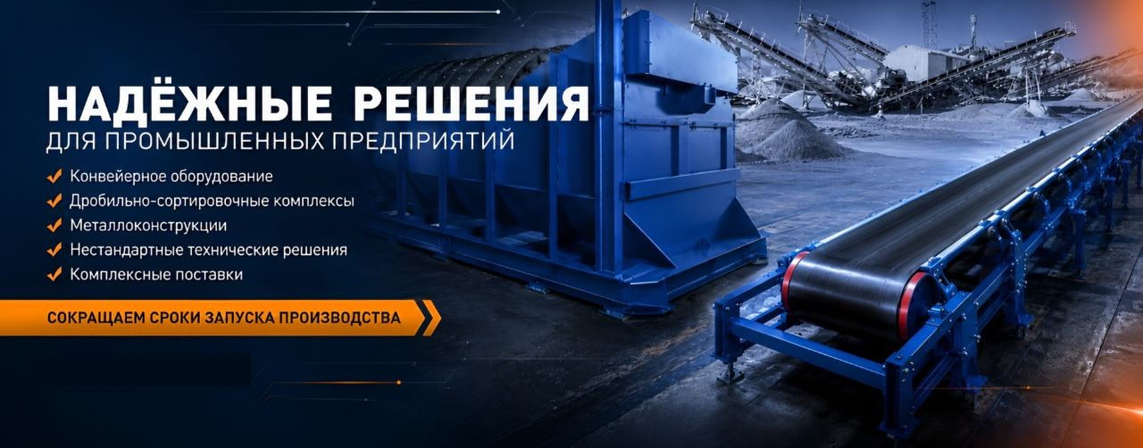 Завод НикАрин