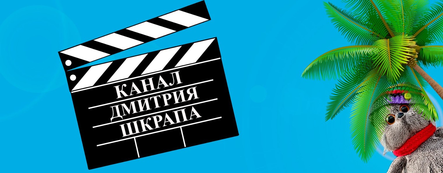 Здесь