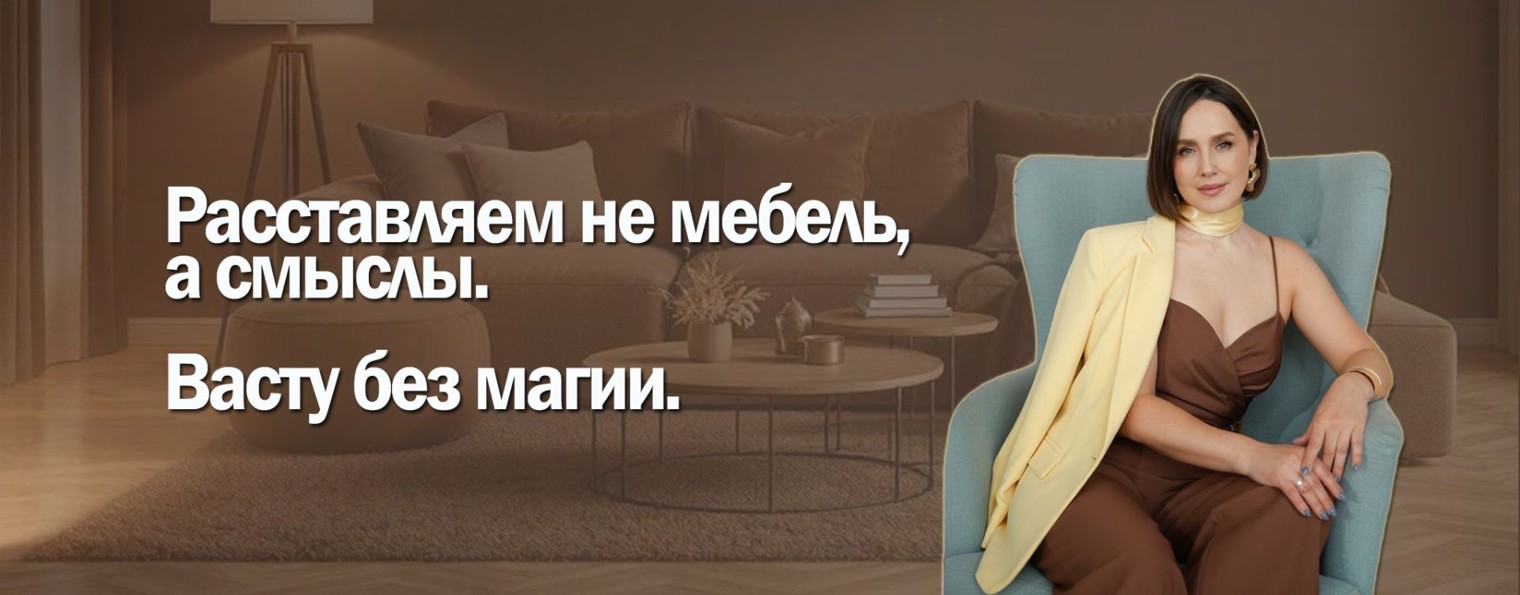 ВАСТУ УНИВЕР