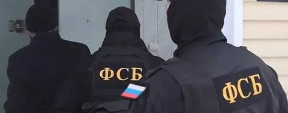 ФСБшник