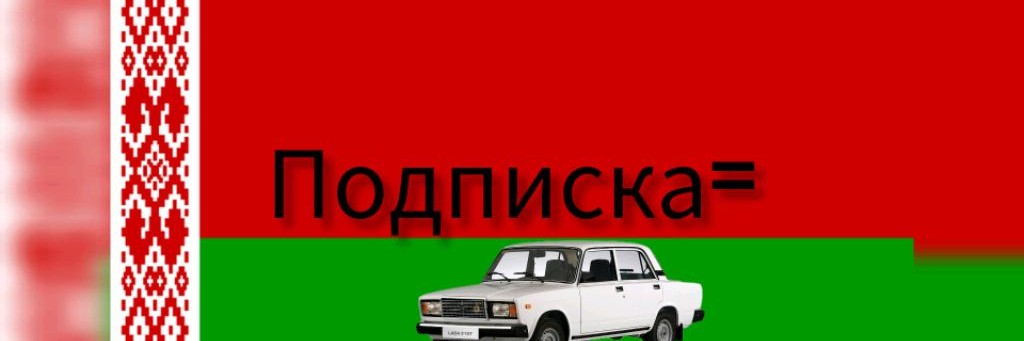 Zhurchik32k Рутуб [²⁰¹⁸]