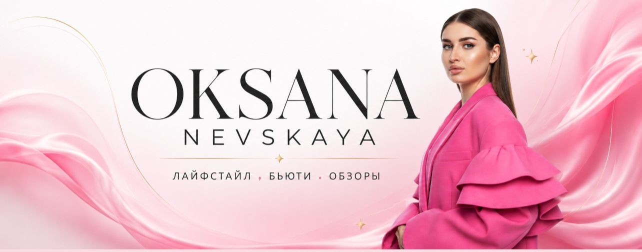 OKSANA NEVSKAYA