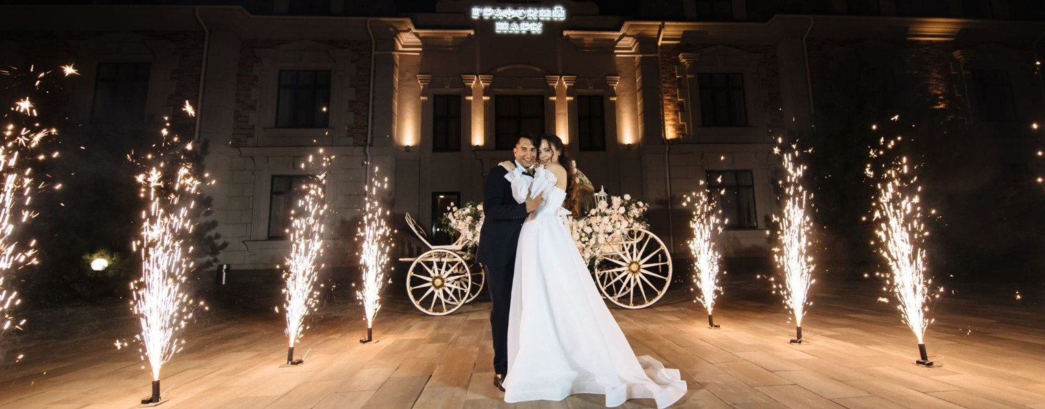 BARKHAYANTS WEDDING