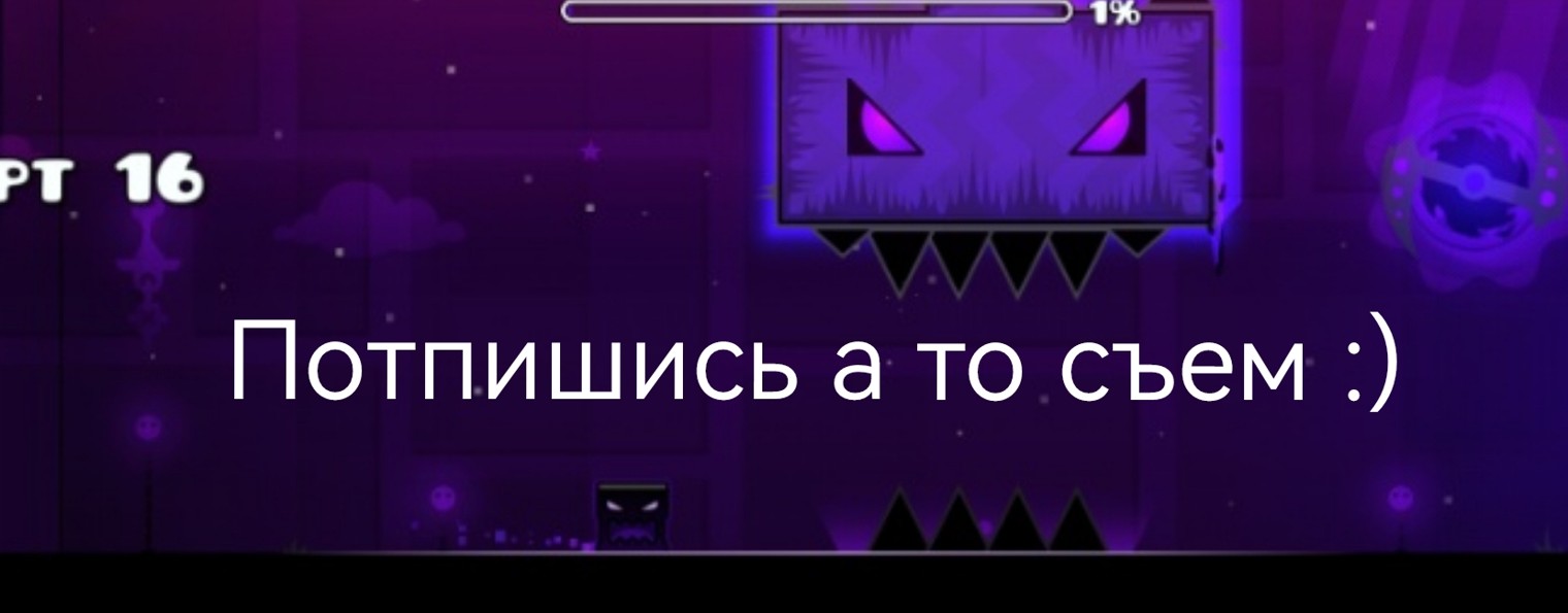Артём спрингтрап