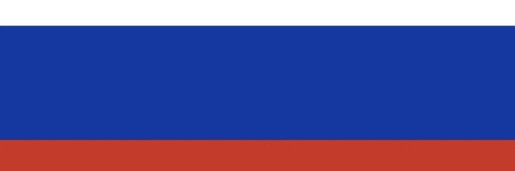 Россия x СССР 2018