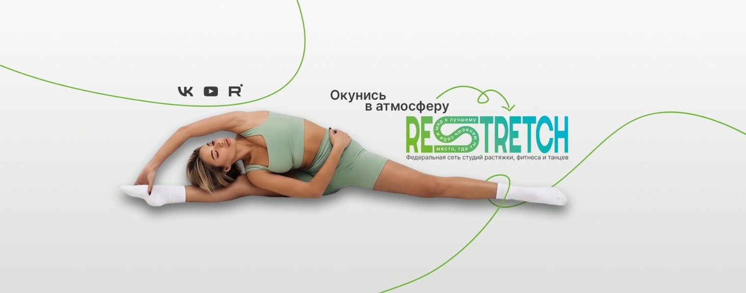 Restretch