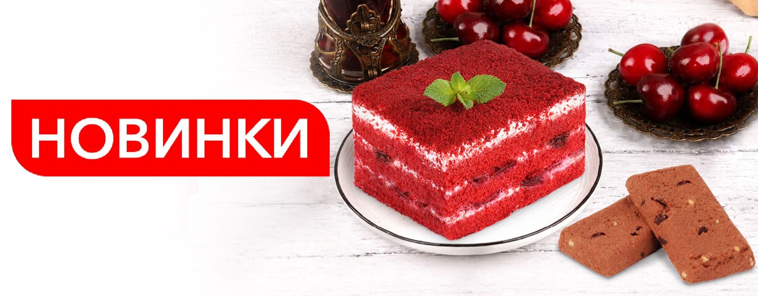 Продукты Ермолино