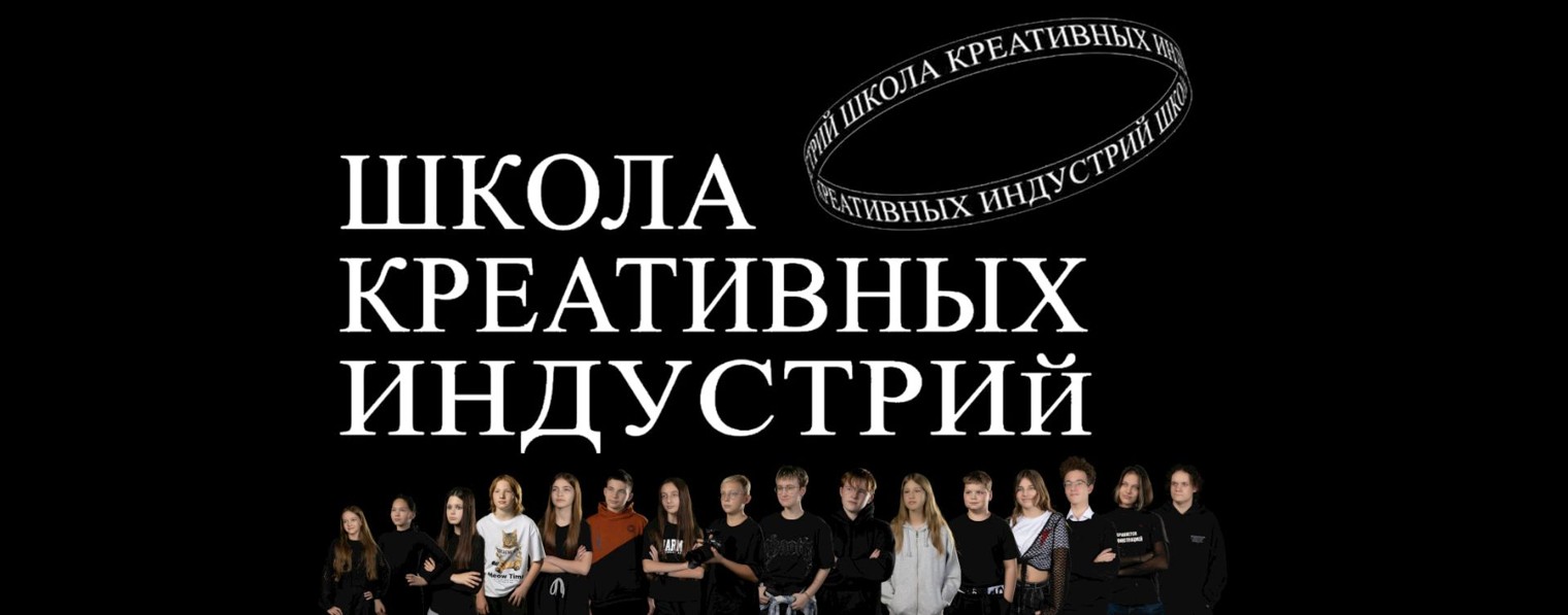 ШКИ Тамбов