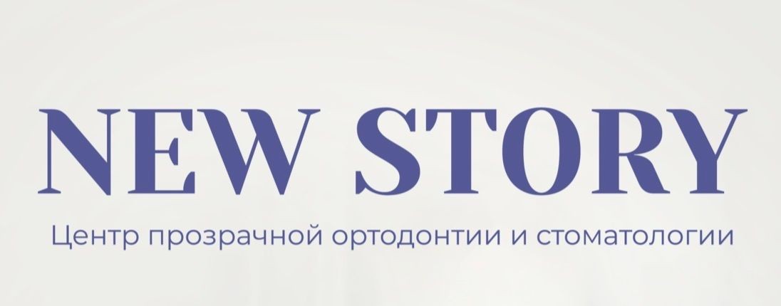 Доктор Семенихина