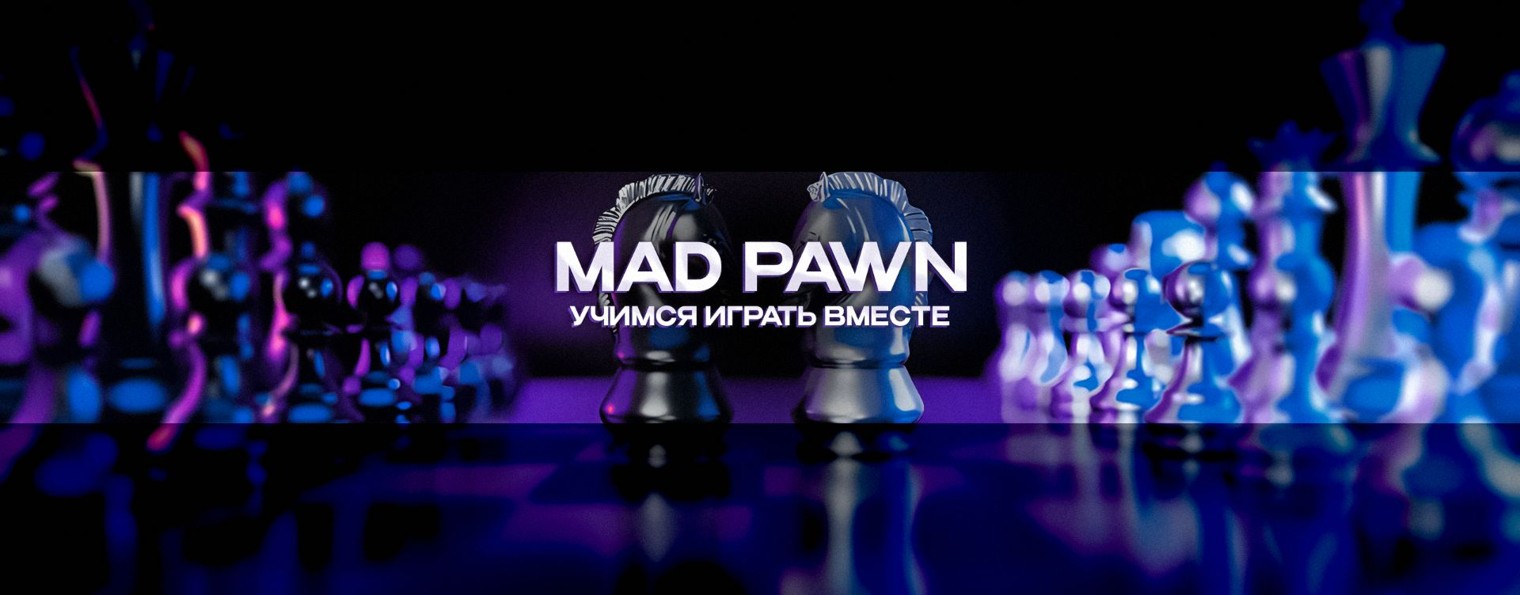 Mad Pawn