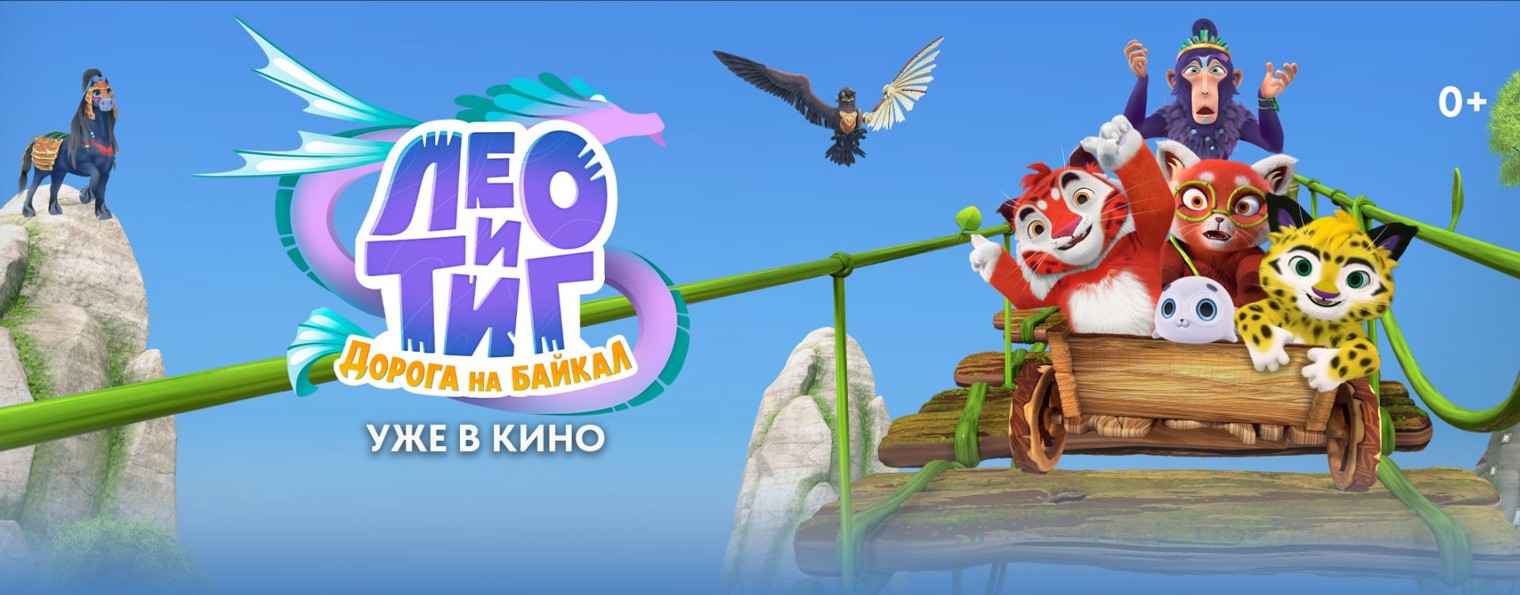 НМГ Кинопрокат