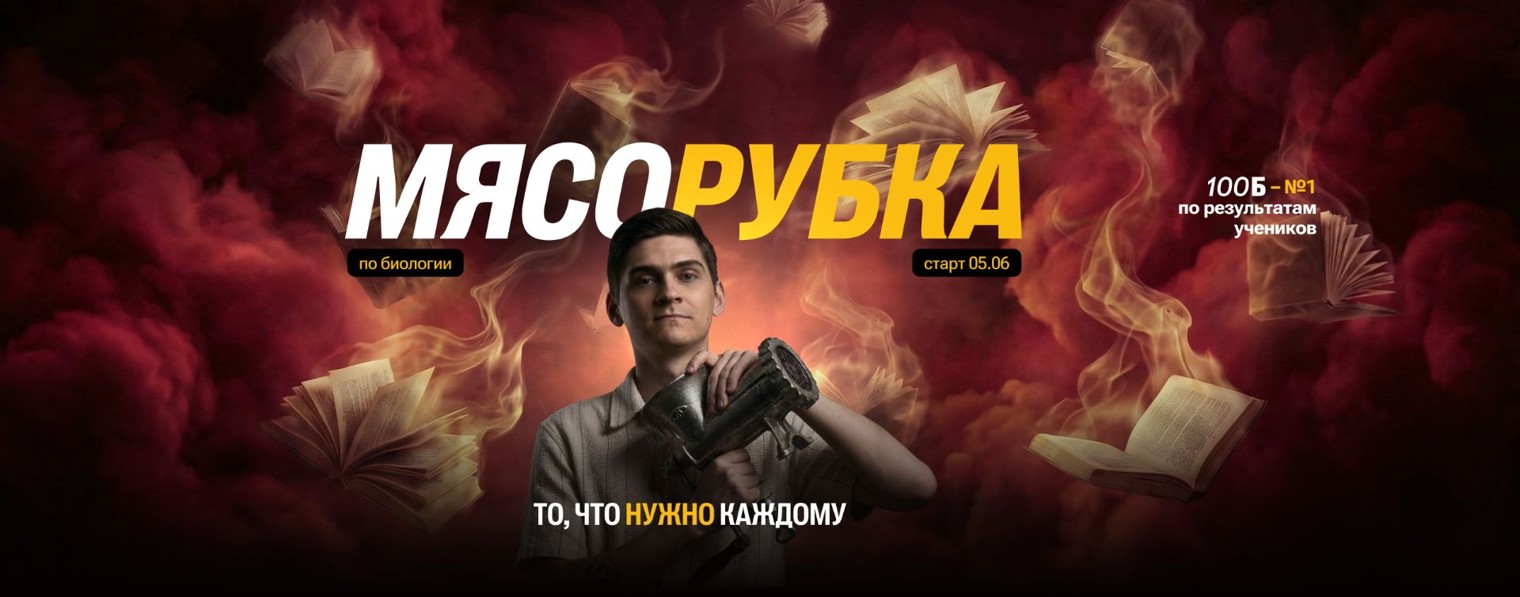 Марк Ламарк | Биология ЕГЭ | 100балльный