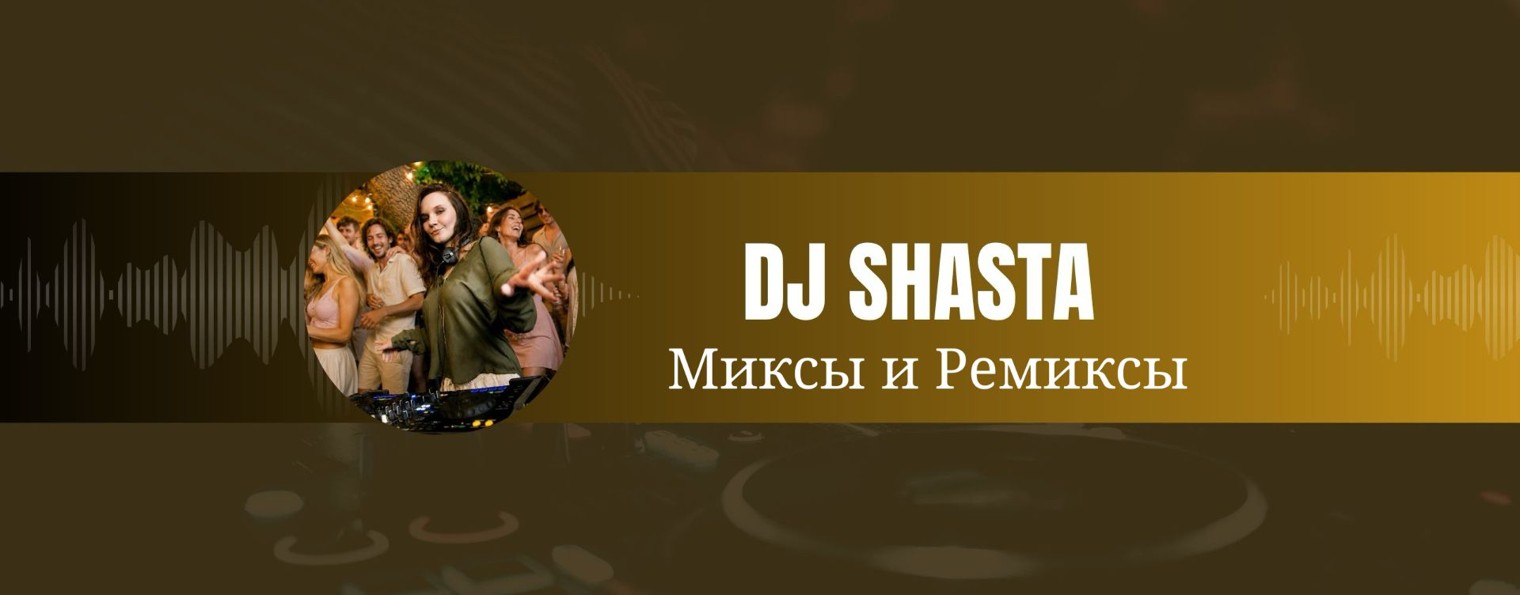 DJ Shasta