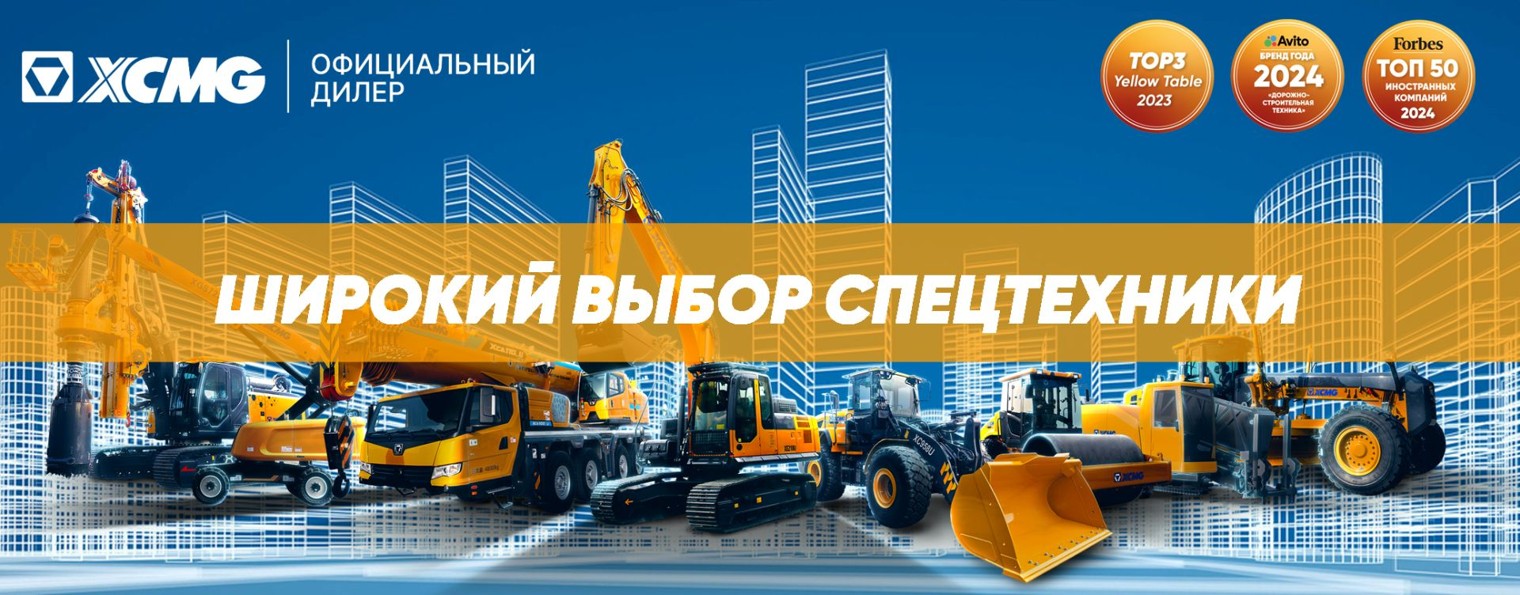 МС-партс