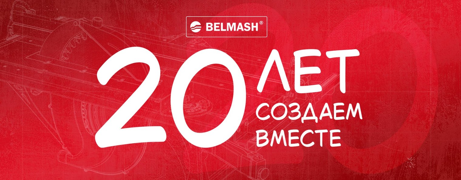 BELMASH.RU