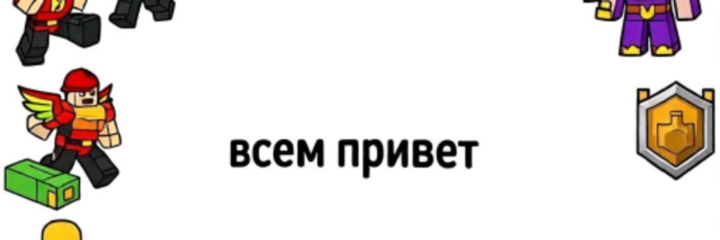 Денрик