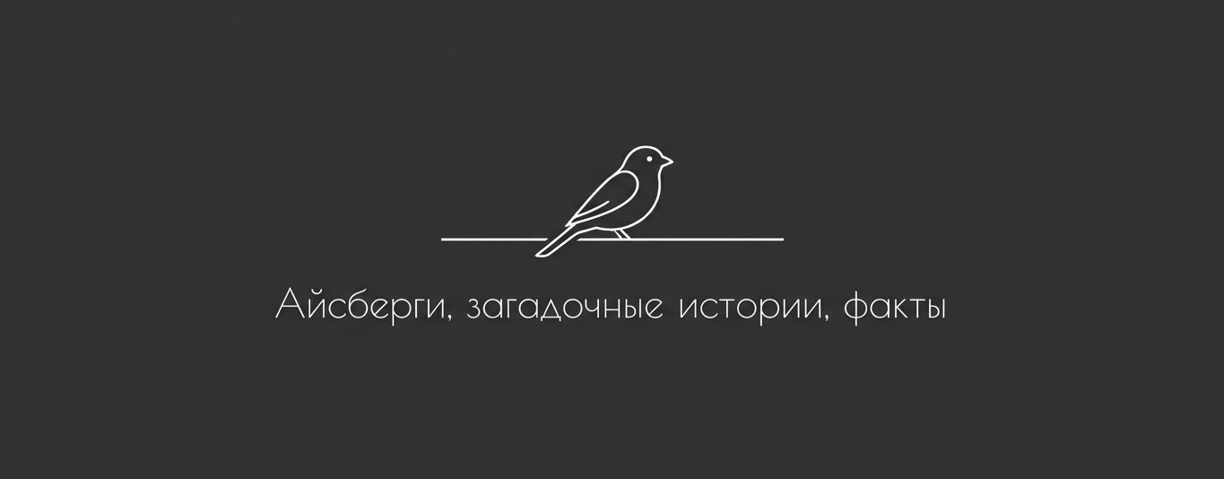 Воробей