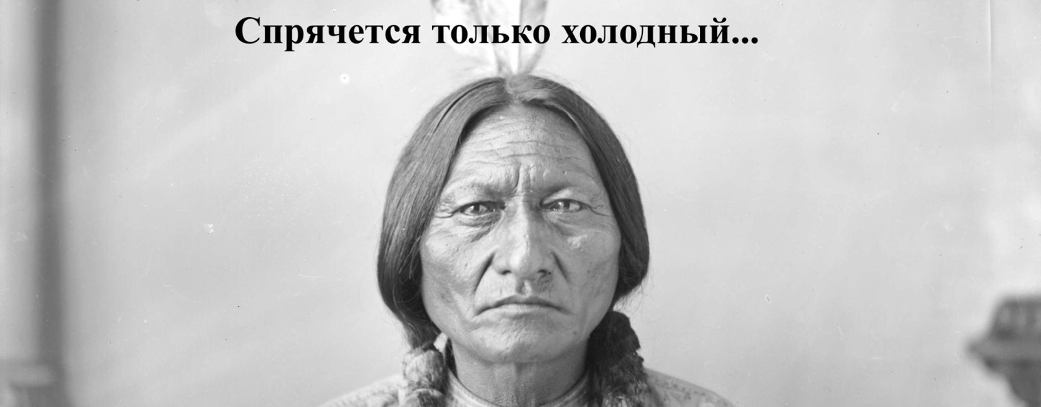 Тепловизоры Black-Head.Ru