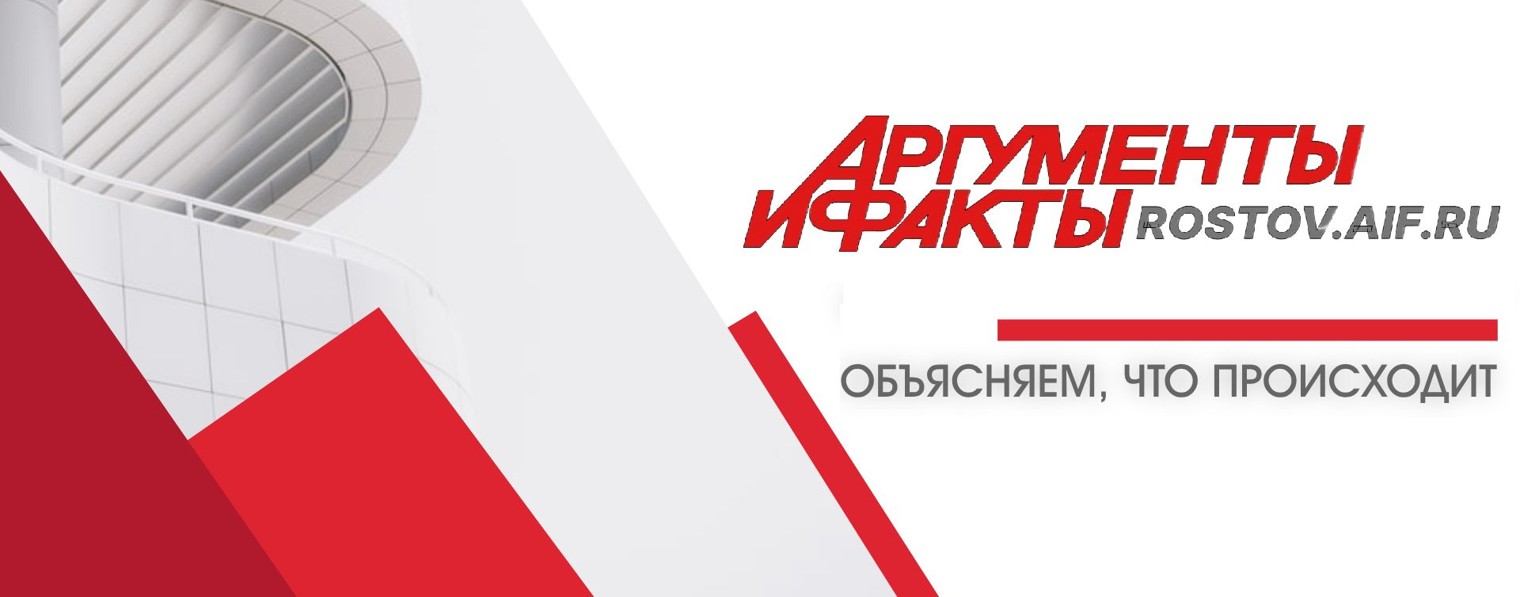 aifrostov