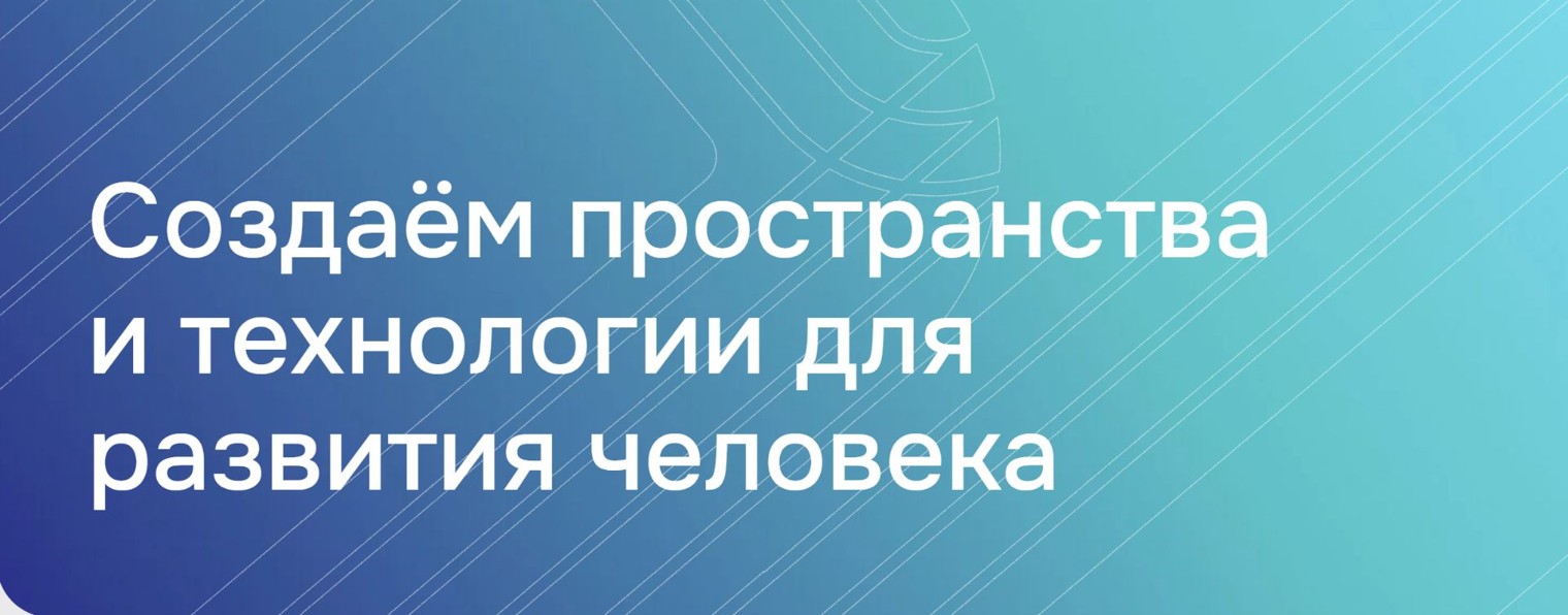 Спортивное новаторство