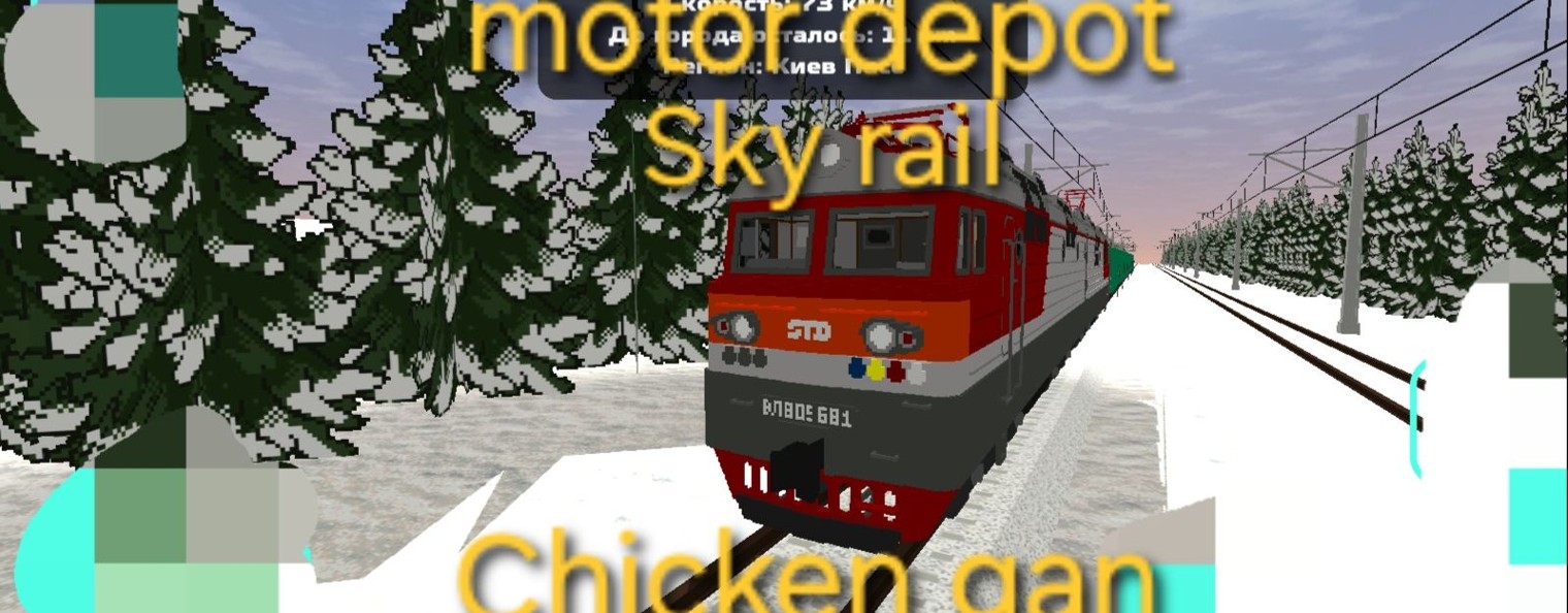 МРАМОРНЫЙ КОНЬ РУТУБЧИК