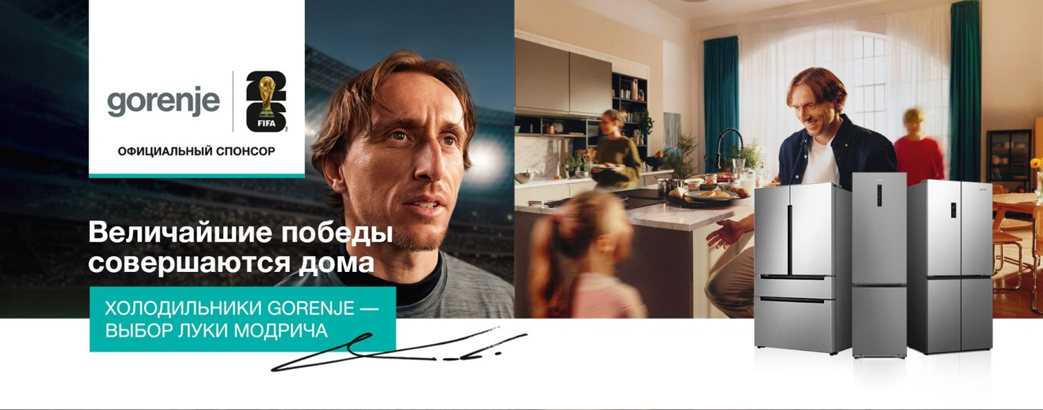 Gorenje Russia