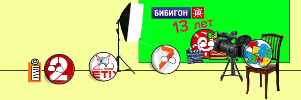Бибигонн