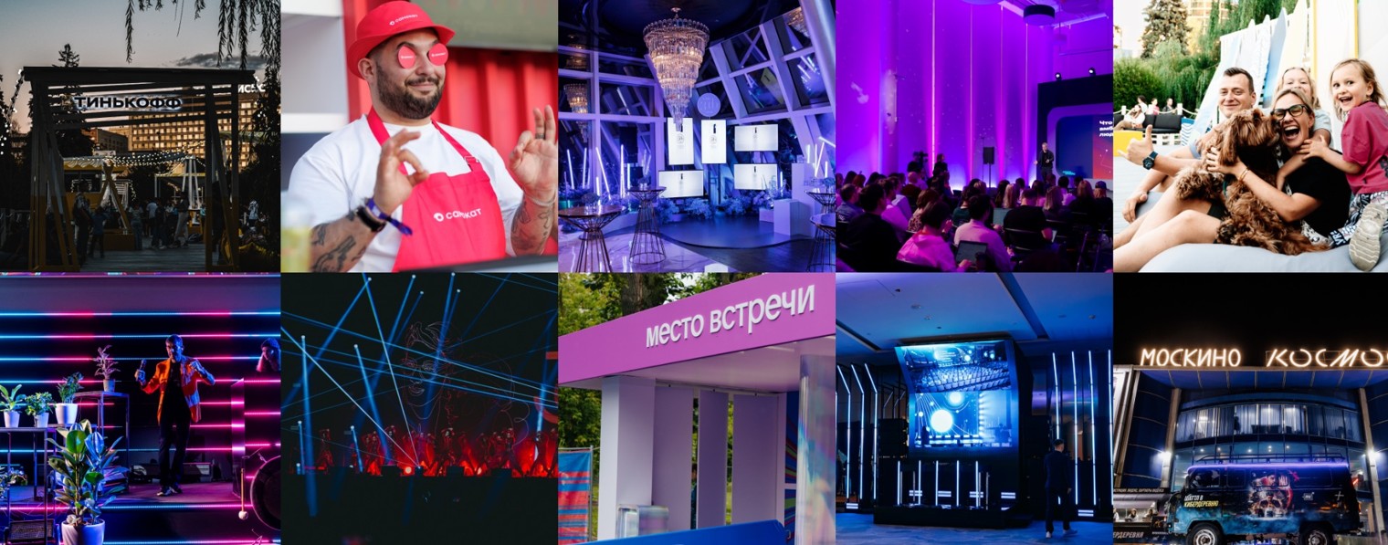 Eventum Premo